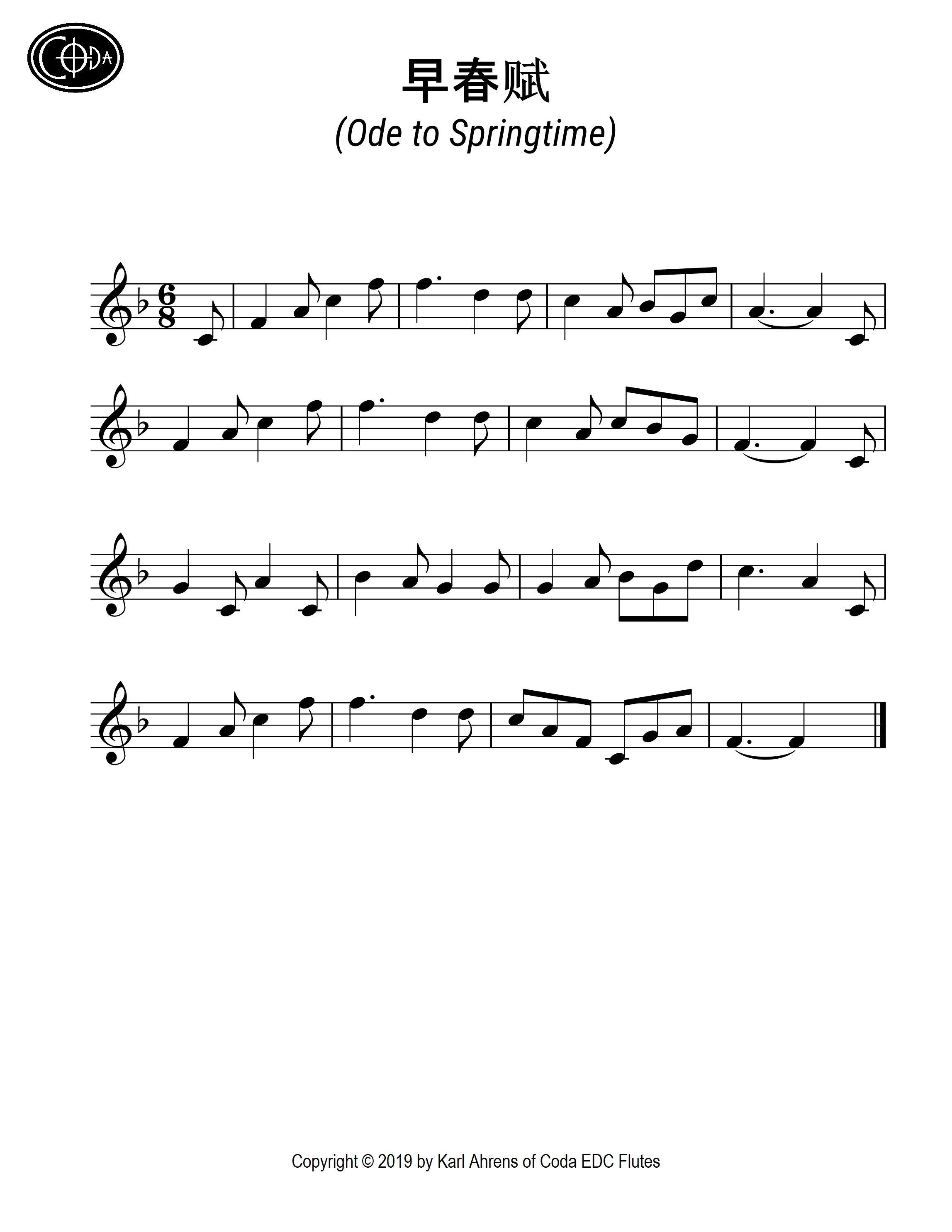 早春赋 Ode to Springtime - Coda EDC Flutes