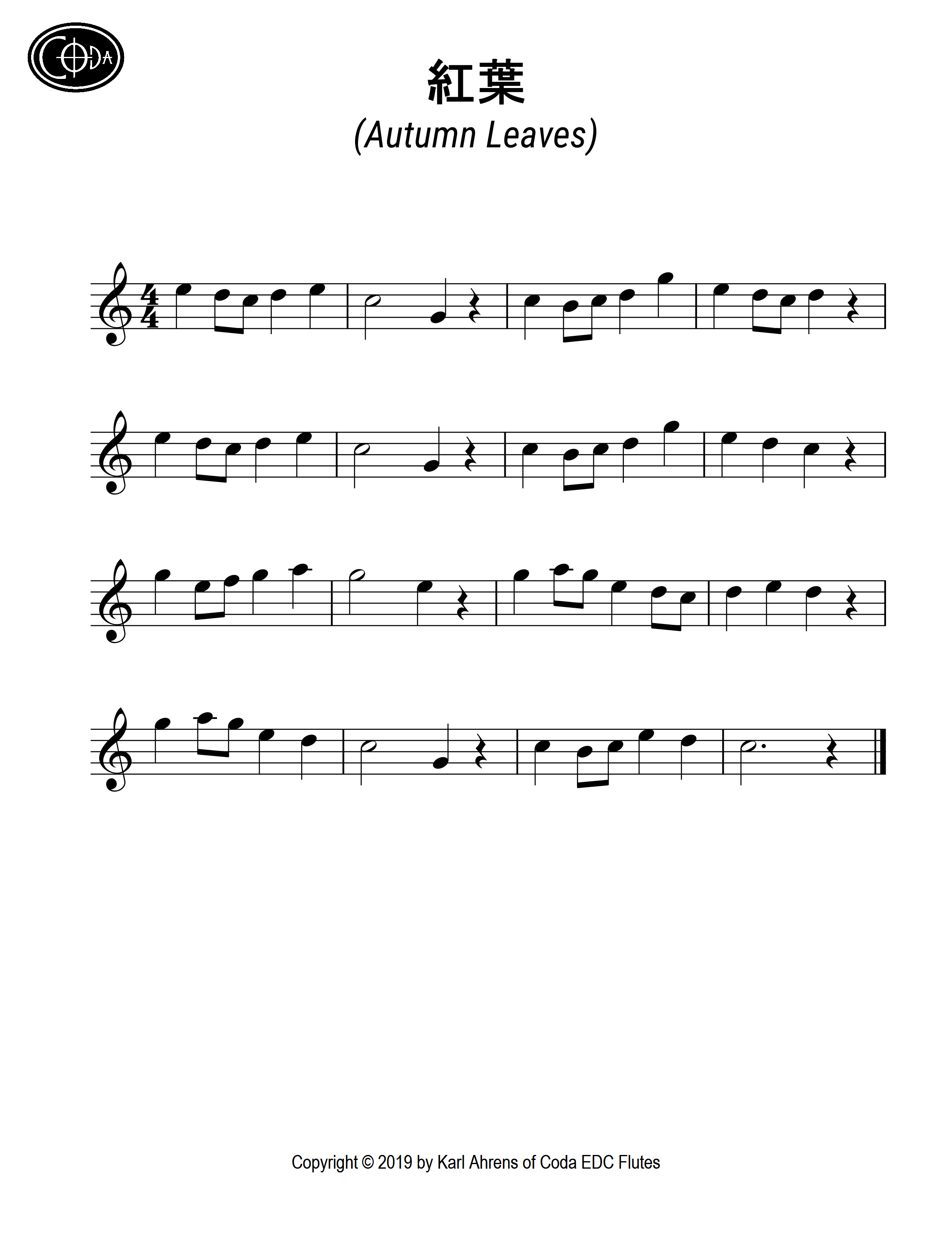 紅葉 Autumn Leaves - Coda EDC Flutes